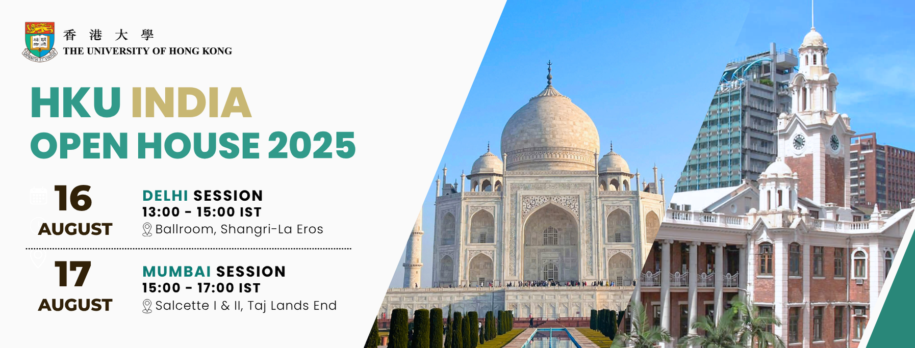 HKU 2025 Prospective Student Events in India | Admissions Office, the ...